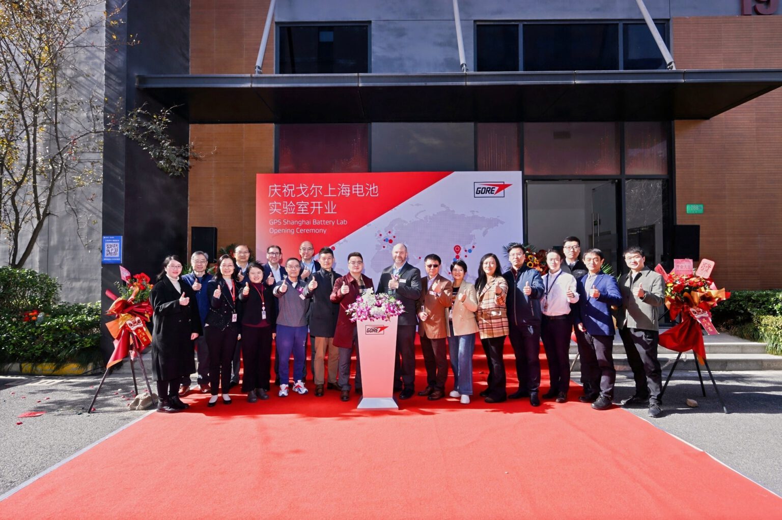 W. L. Gore Opens Shanghai Battery Lab to Accelerate R&D - Battery-Tech ...